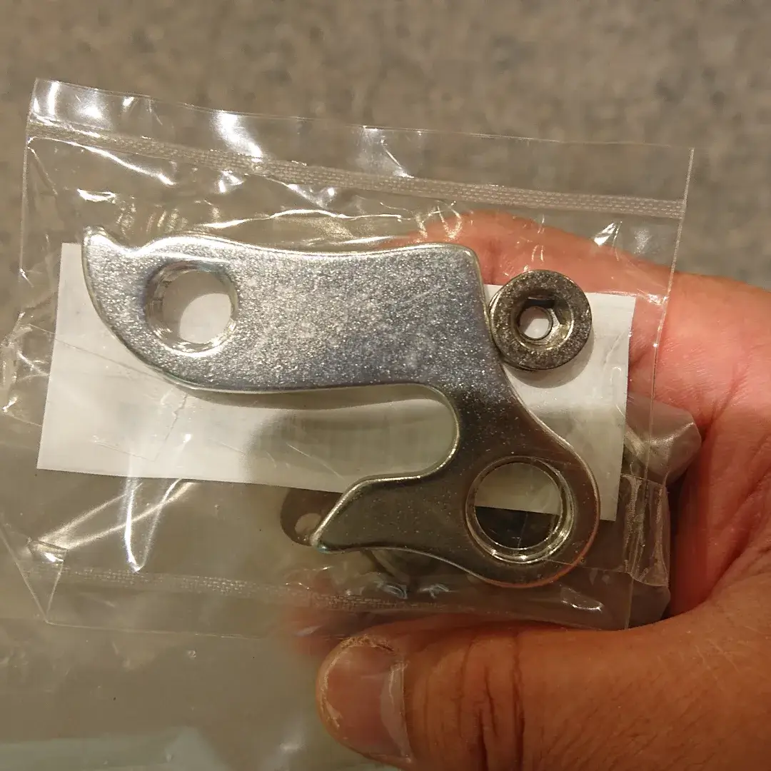 Lock JAWの予備部品を注文した【Dahon Dash P8】 | 素人から素人のための自転車遊